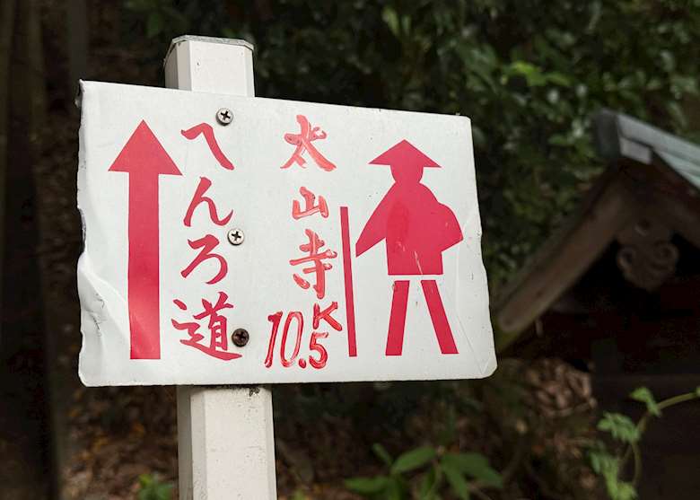 Jennifer H, Japan Specialist | Audley Travel US